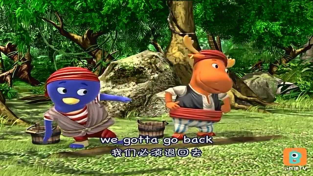 Backyardigans-SirenSays_腾讯视频}