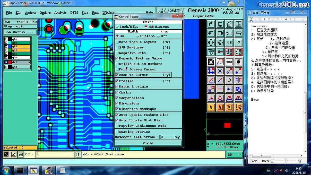 Genesis2000培训之主界面讲解_高清1080P在线观看平台_腾讯视频