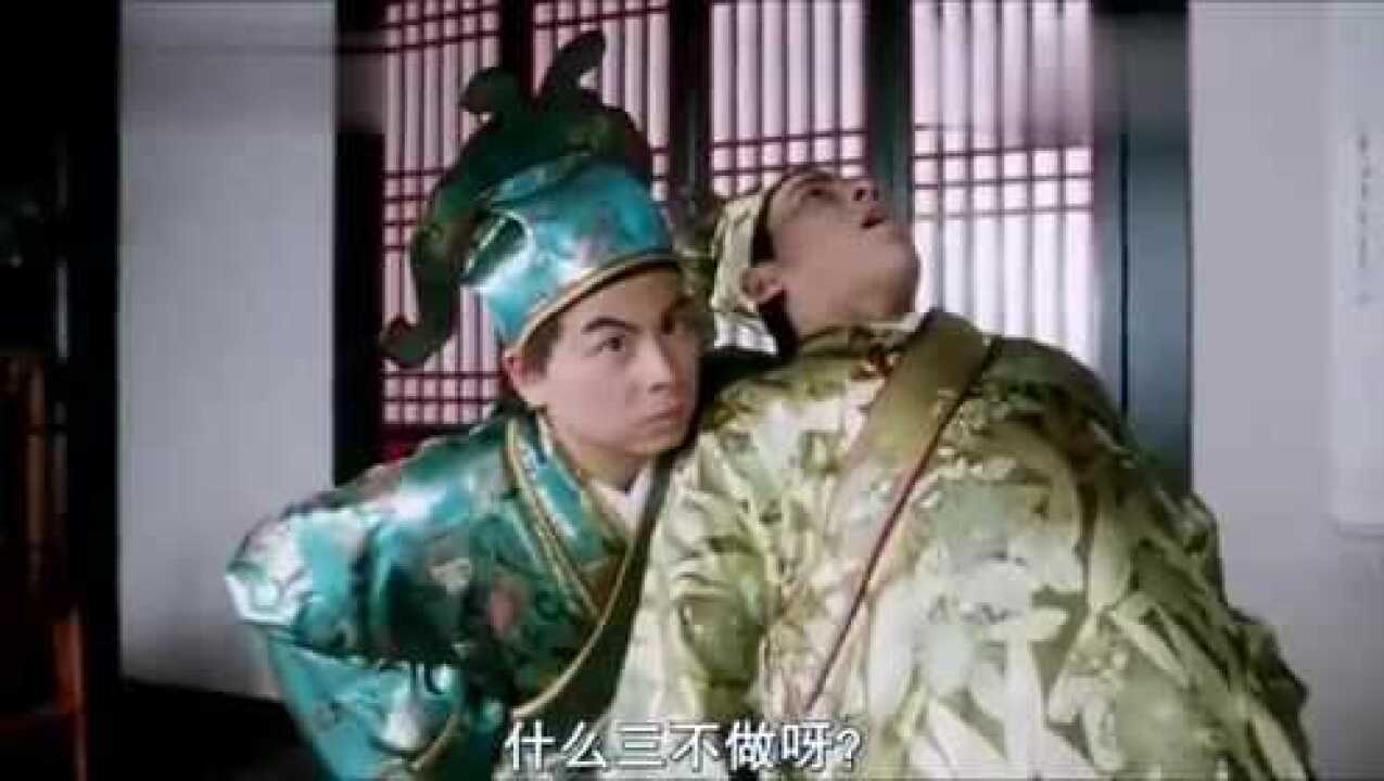 唐伯虎点秋香这段承包了我全部笑点! 华文华武教书先生都太二了!_腾讯视频