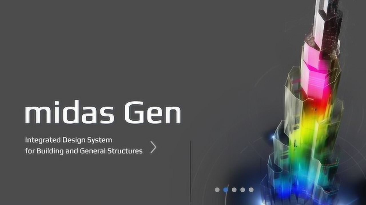 Midas Gen入门-01界面及常用工具栏介绍_高清1080P在线观看平台_腾讯视频