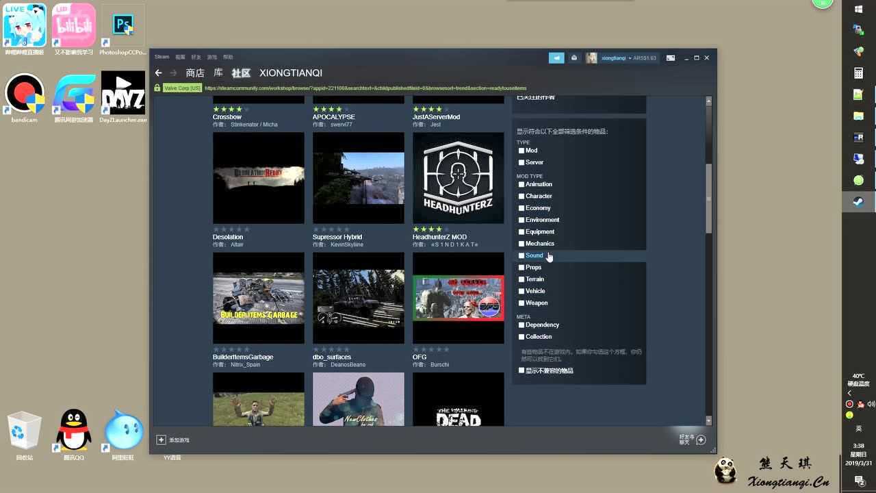 DayZ服务器DZSALauncher第三方声明MOD教程_高清1080P在线观看平台_腾讯视频