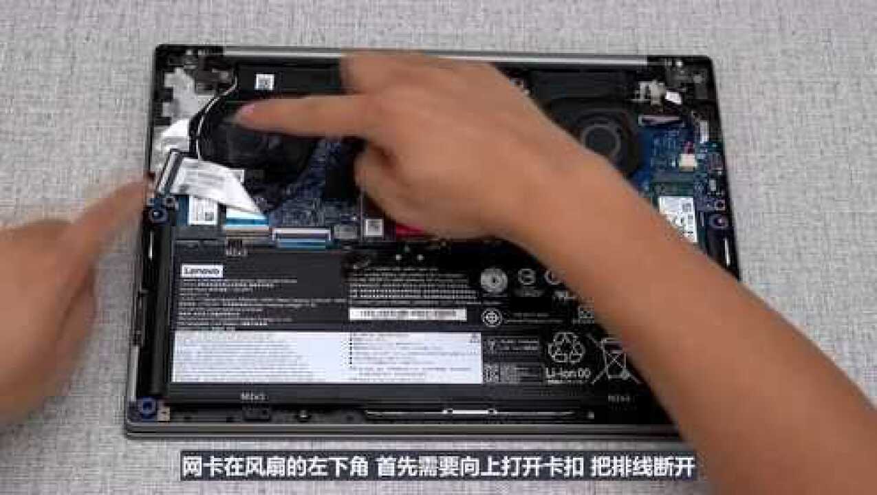 联想笔记本安装内存网卡硬盘指南_腾讯视频