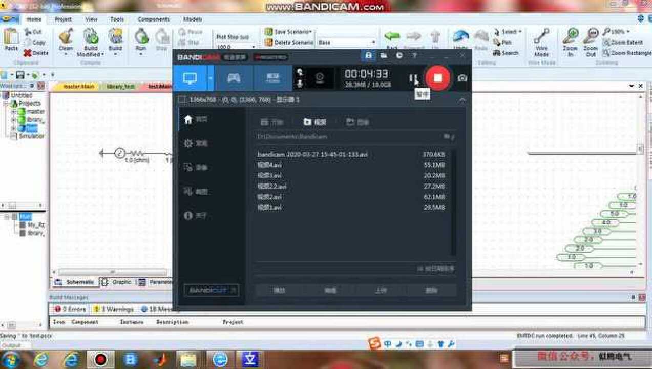 PSCAD入门教程(第6节)：构建自定义元件（附讲解模型）_腾讯视频