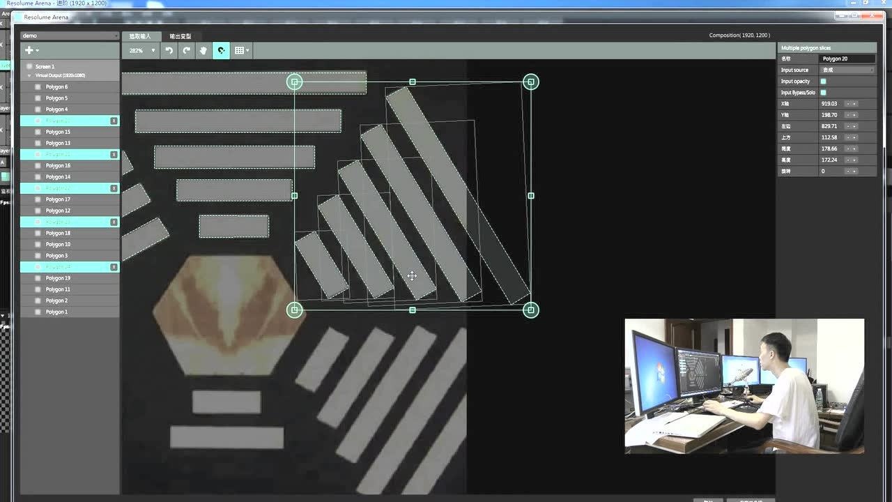 Resolume Arena软件中文教程——8.2知识延伸2 屏幕形状描边效果_腾讯视频