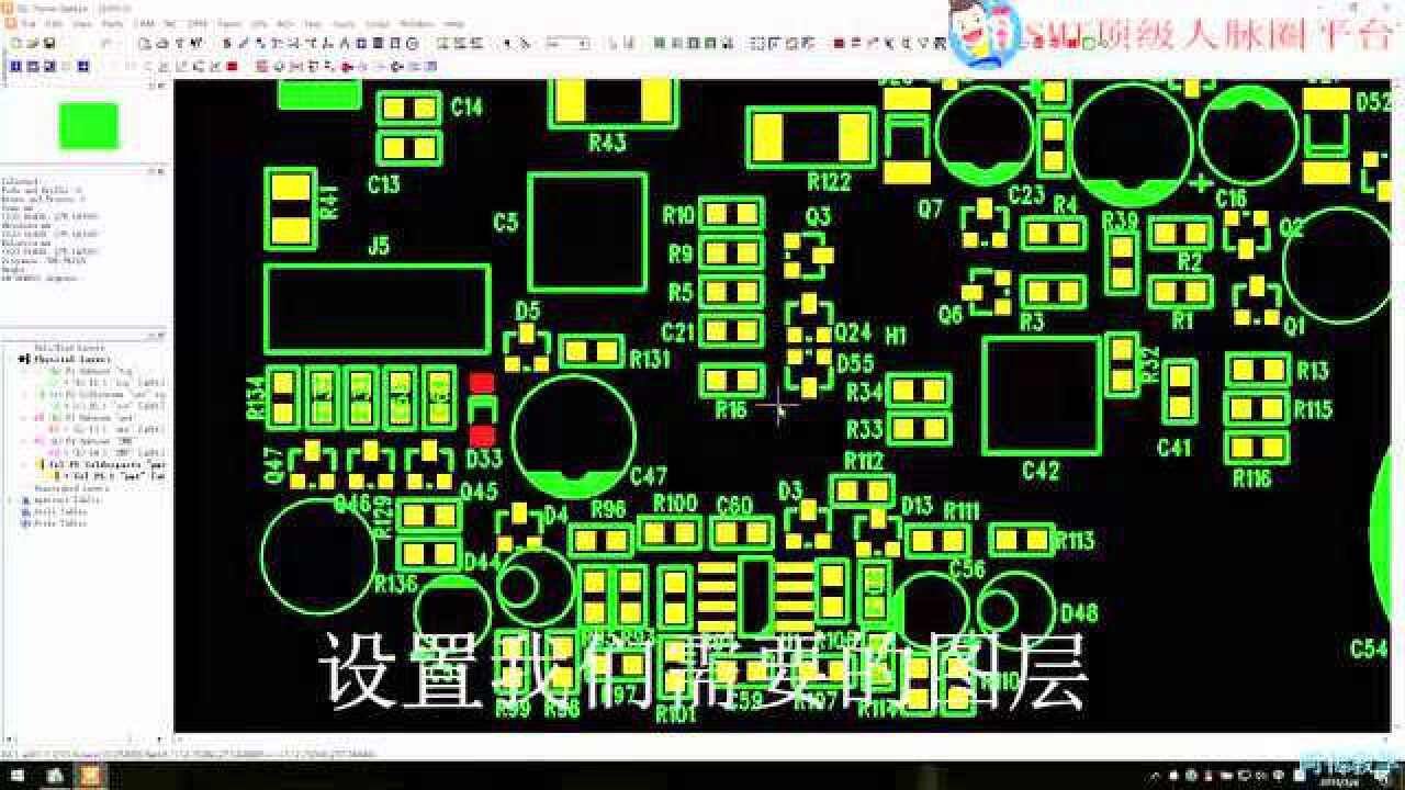 GC2000离线编程软件使用教程高清视频版_高清1080P在线观看平台_腾讯视频