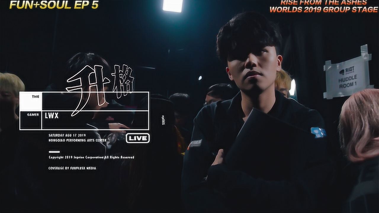 FUN+SOUL第五期：升格_高清1080P在线观看平台_腾讯视频