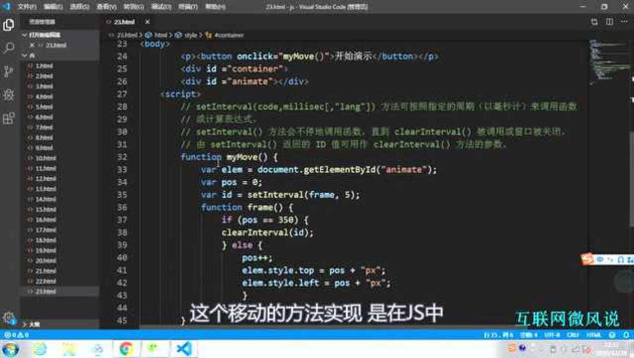 web网页中如何利用JS实现动画效果_高清1080P在线观看平台_腾讯视频