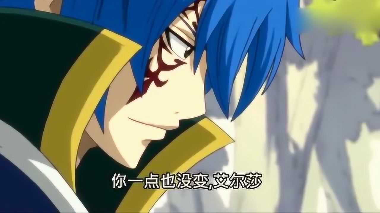 妖精的尾巴：艾露莎杰拉尔世纪重逢，乌鲁蒂亚的造型抢镜_高清1080P在线观看平台_腾讯视频