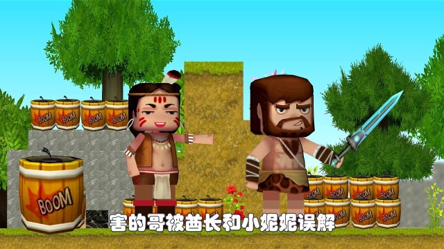 迷你世界动画27集：卡卡和酋长逃出野人家，就遭遇神秘人的暗算_腾讯视频