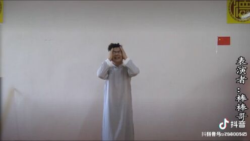 棒棒哥，1_高清1080P在线观看平台_腾讯视频