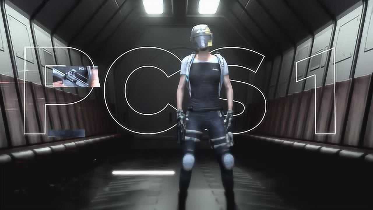 PCS1-赛事宣传片_腾讯视频