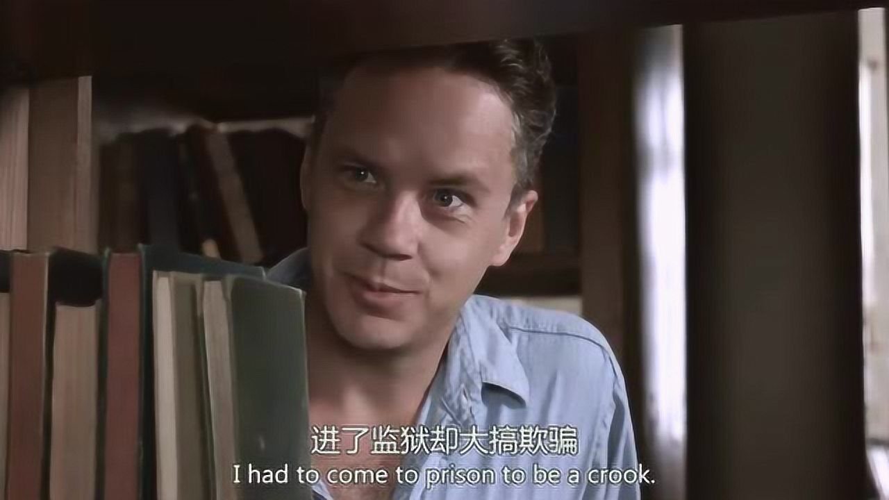 涨知识了!肖申克的救赎:安迪在监狱是这样帮典狱长洗黑钱的腾讯视频