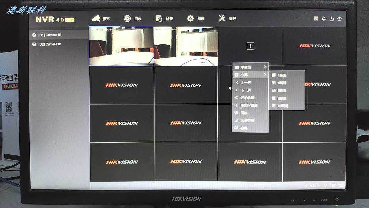 NVR4.0带交换机POE套装激活添加摄像头_腾讯视频