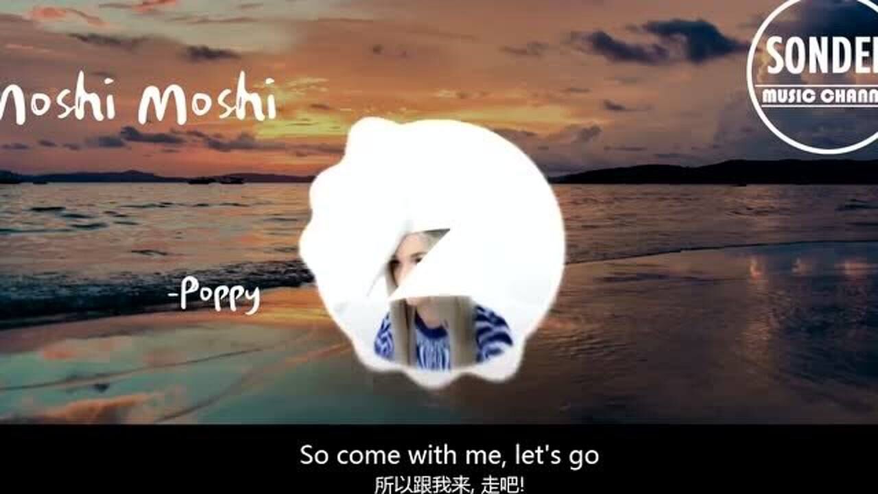 抖音上很火的一首英文歌《Moshi，Moshi》莫西莫西_腾讯视频