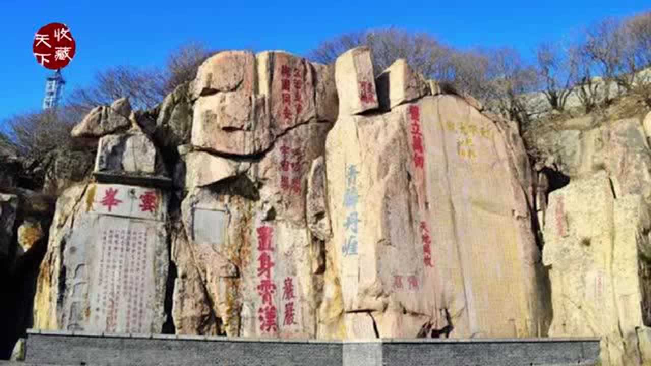 泰岱深情翰墨气象——书法家张仲亭_高清1080P在线观看平台_腾讯视频