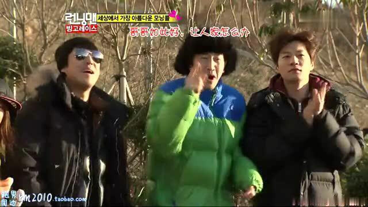 Running Man：IU歌声响彻清晨，RunningMan秒变粉丝！_腾讯视频