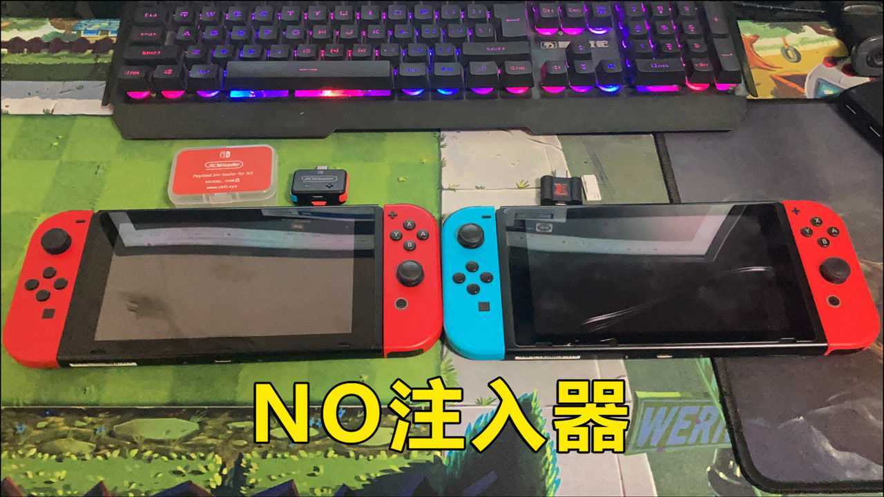 大气层和txrpo switch用电脑注入教程_腾讯视频