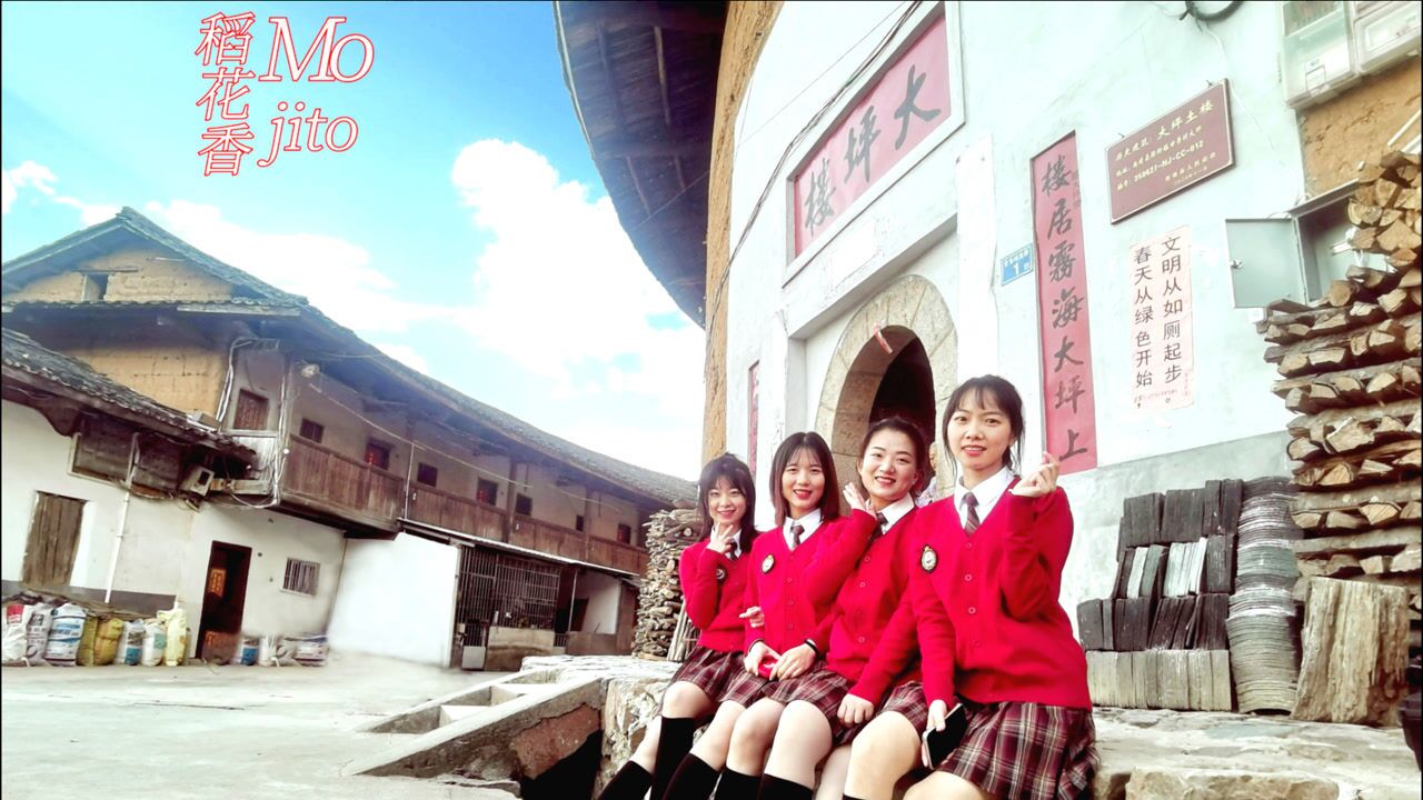 《稻花香Mojito》MV_腾讯视频