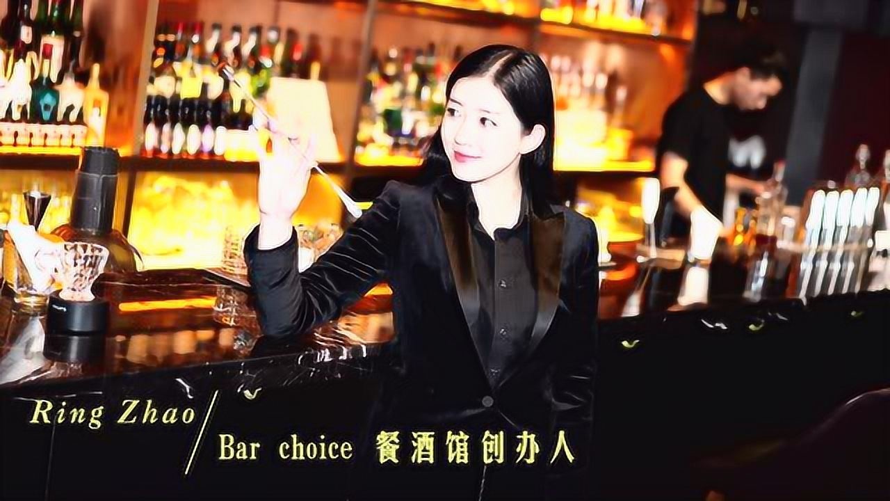 Ring Zhao 赵苗 HennessyMyWay_腾讯视频