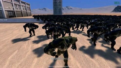 _复仇者联盟作死模拟器_史诗战争模拟器毒液无敌神器，原子弹爆炸_高清1080P在线观看平台_腾讯视频