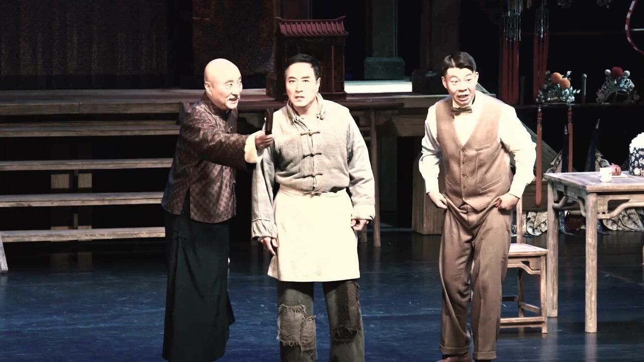话剧《戏台》来榕连演两晚陈佩斯杨立新演绎“戏中戏”_高清1080P在线观看平台_腾讯视频
