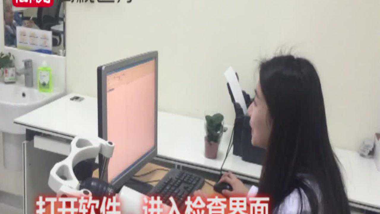 高视海德堡HRT3共焦激光角膜显微镜操作流程_高清1080P在线观看平台_腾讯视频