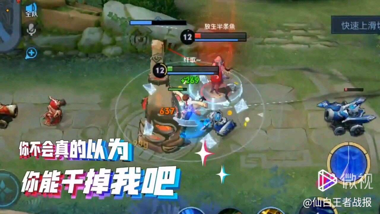 我蜻蜓队长杀死你个小智障_高清1080P在线观看平台_腾讯视频