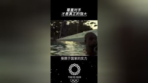 央视主持人周洲谈菲律宾“炸鱼队”：尊重对手才是真正的强大_高清1080P在线观看平台_腾讯视频