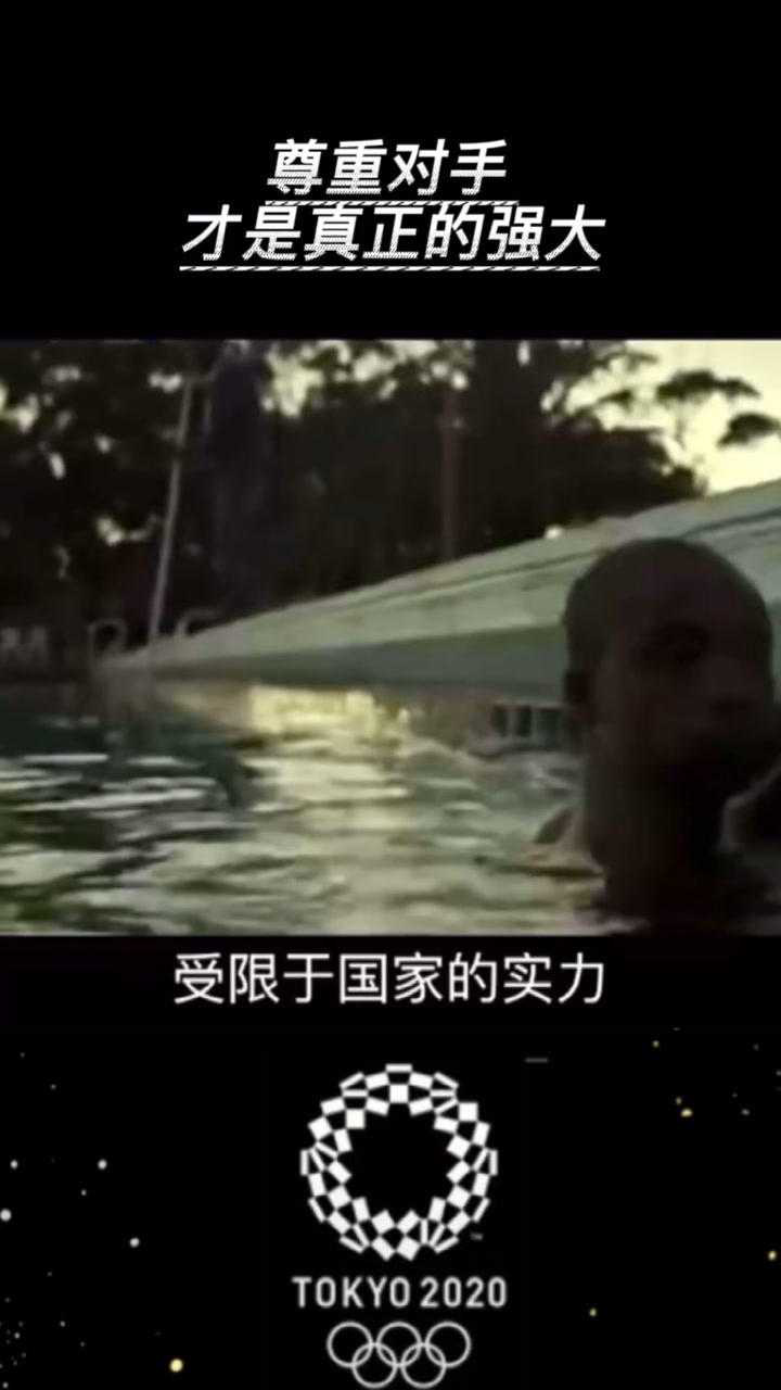 央视主持人周洲谈菲律宾“炸鱼队”：尊重对手才是真正的强大_高清1080P在线观看平台_腾讯视频