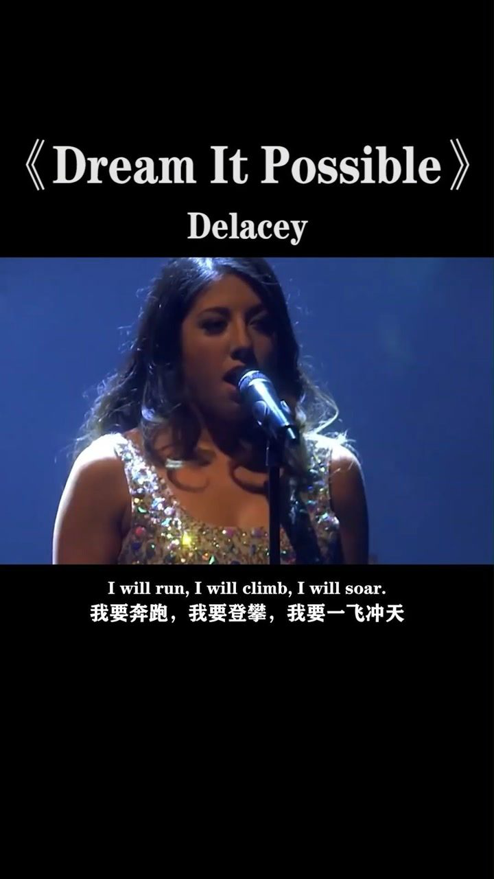 Dream It Possible