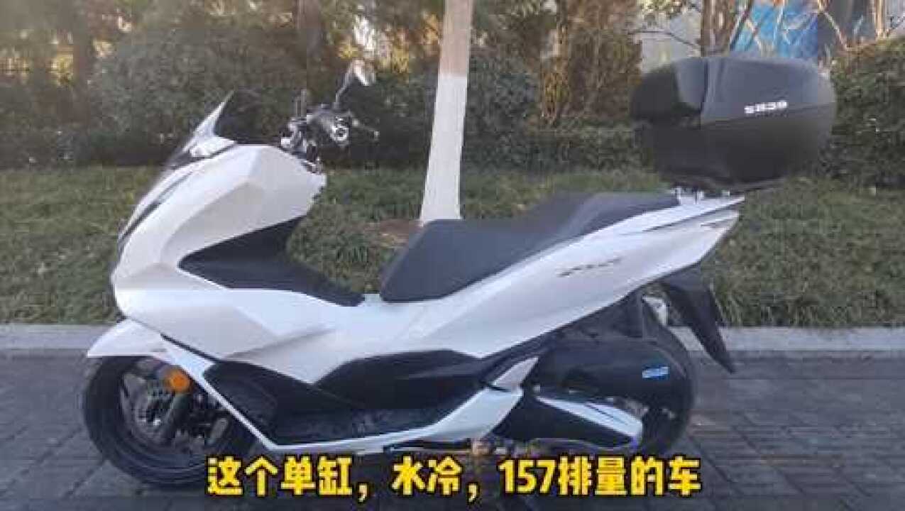 本田pcx160最强测评_腾讯视频