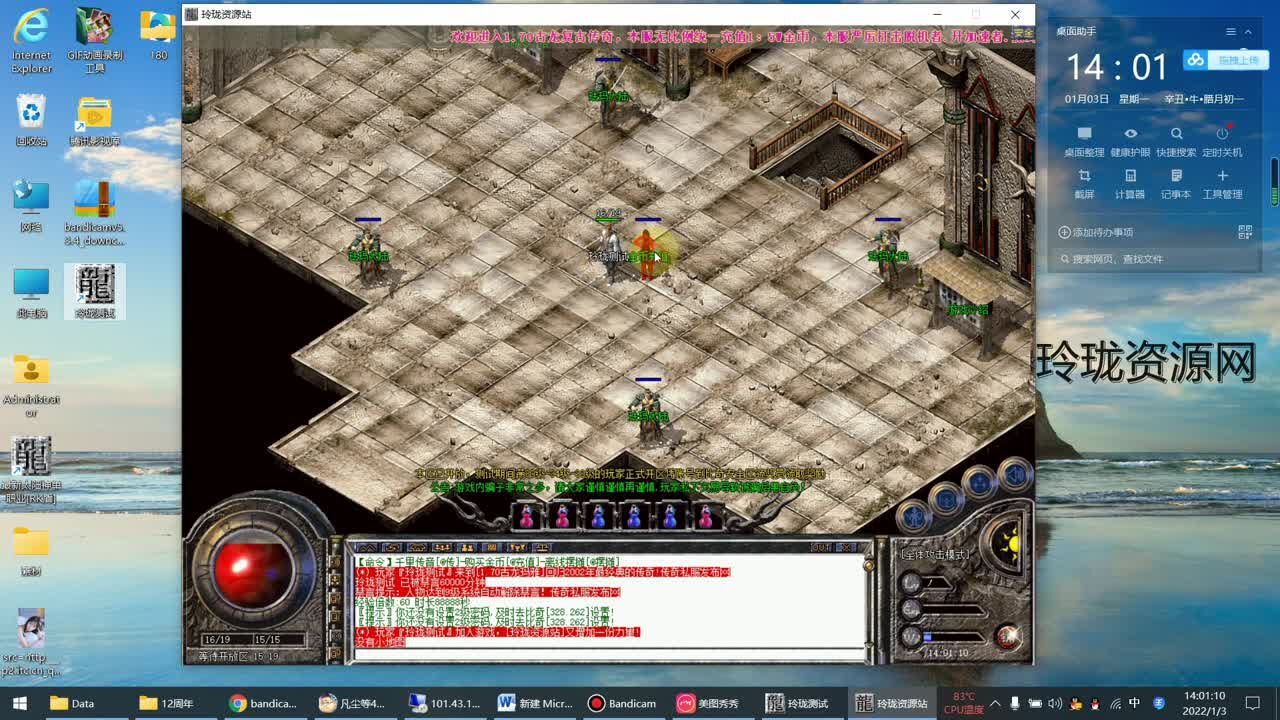 BULE/LEG引擎转换三端互通传奇-ASP-4K-RMB-GKK引擎的转换教程_高清1080P在线观看平台_腾讯视频