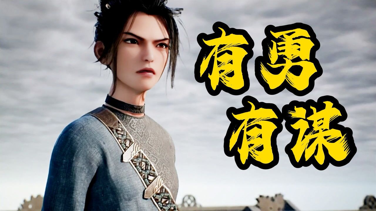 画江湖之不良人5：国漫天花板，炫酷打斗激起你内心的热血_高清1080P在线观看平台_腾讯视频}