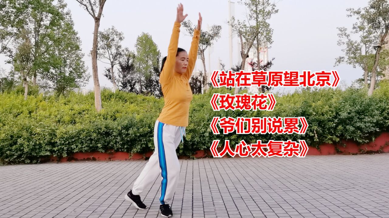20分钟大众健身操,简单好学,每天坚持,身体好腾讯视频
