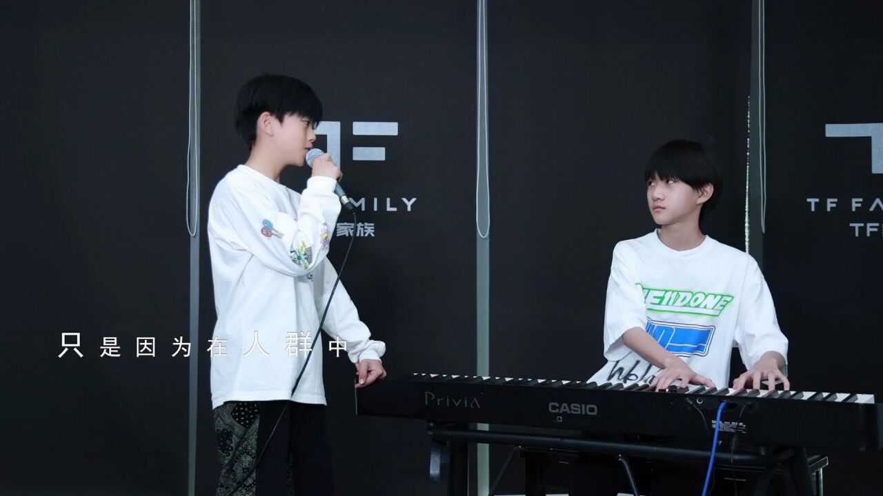 【tf家族练习生】黄朔、张函瑞歌曲cover《传奇》 腾讯视频}