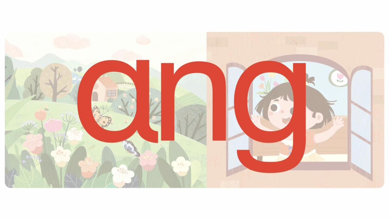 好玩的拼音—后鼻韵母ang_高清1080P在线观看平台_腾讯视频