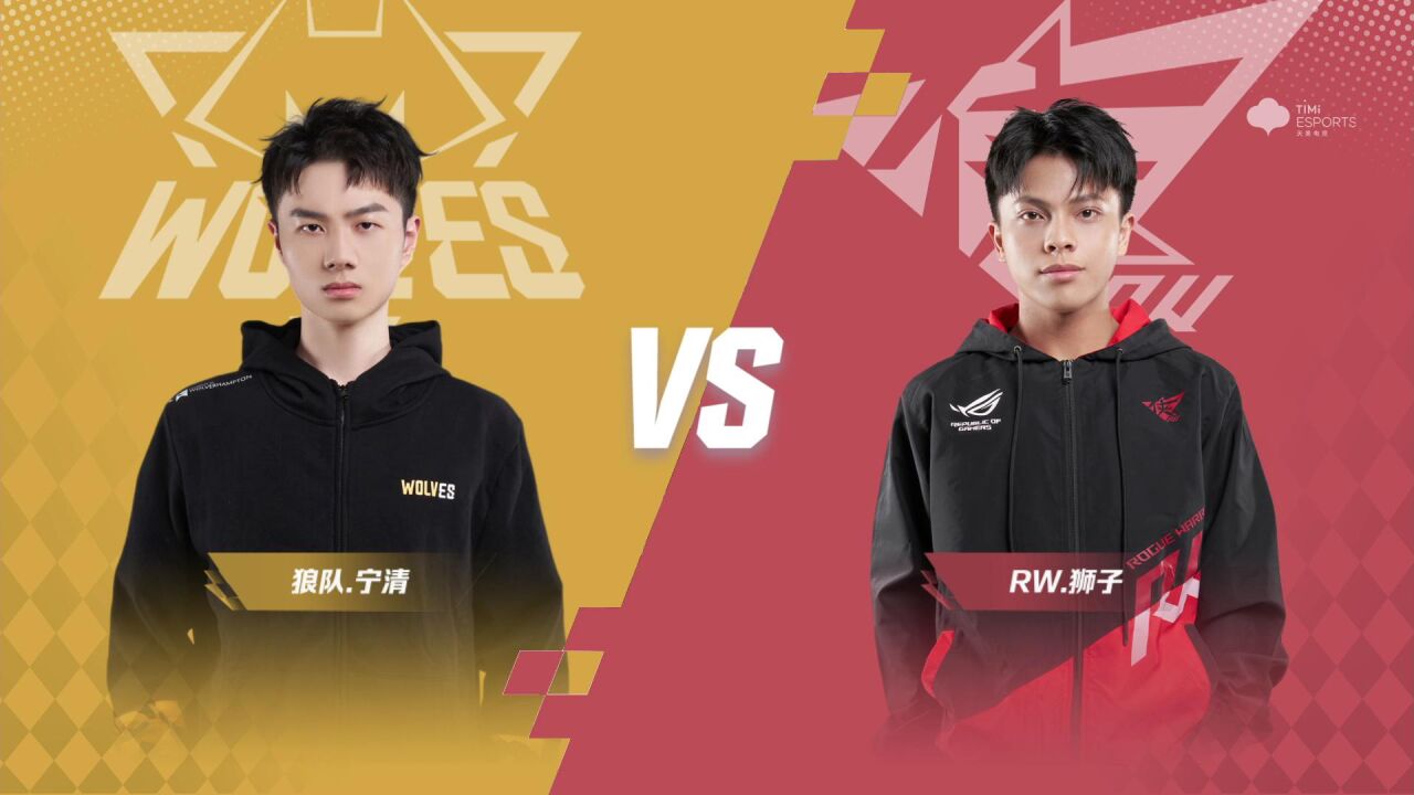 2022QQ飞车手游S联赛秋季赛季后赛_狼队vsRW_3_腾讯视频}