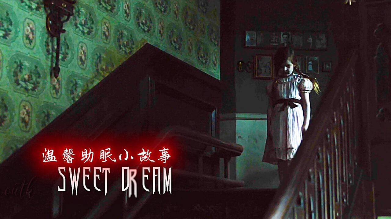 【安娜贝尔】"温馨助眠小故事"_腾讯视频