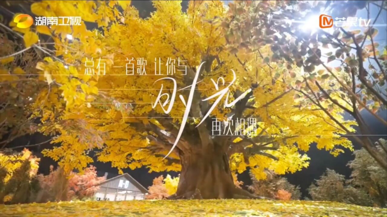 【周深】《时光音乐会2》第1期歌单《光亮》高清1080p在线观看平台腾讯视频
