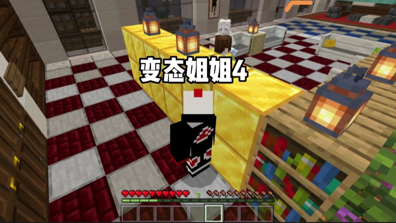 我的世界:变态姐姐4,我无意见听到姐姐和局长的合作信息腾讯视频