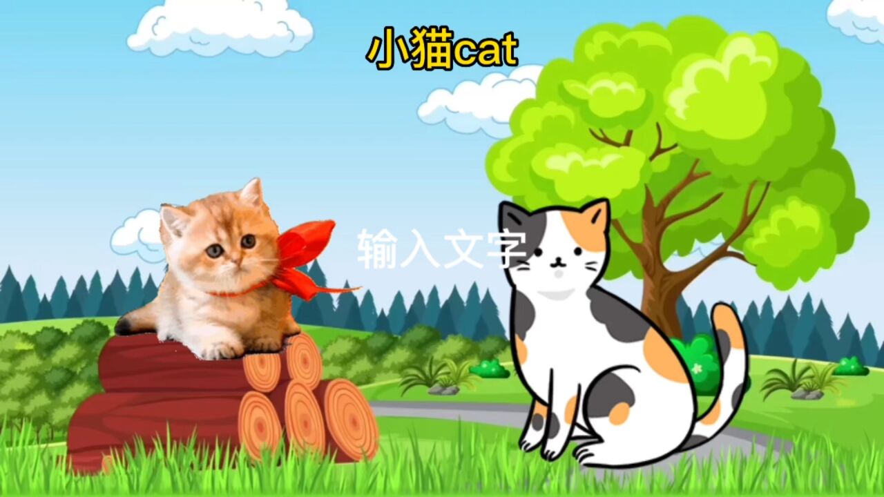 0-3岁宝宝益智早教儿歌动画：小猫cat_高清1080P在线观看平台_腾讯视频