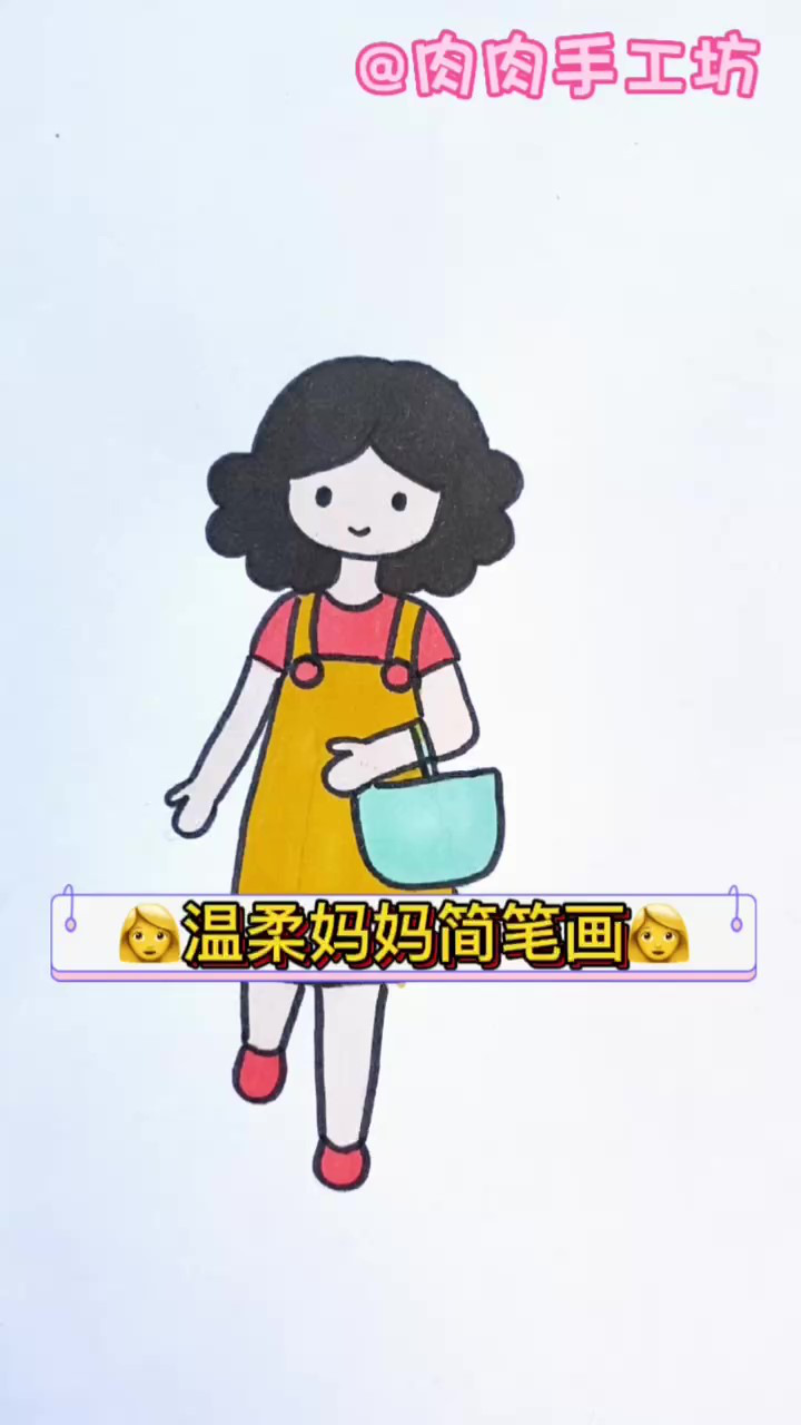 温柔的妈妈简笔画,您陪我长大,我陪您变老 高清1080p在线观看平台 腾讯视频