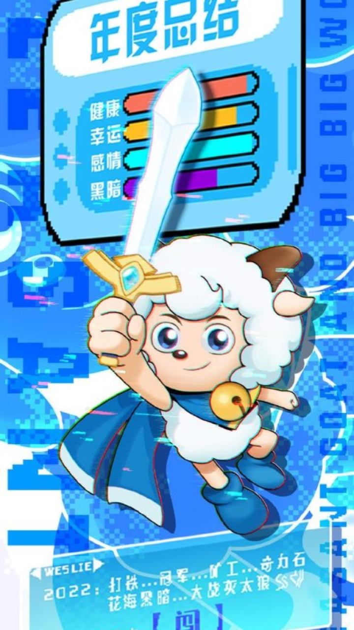 喜羊羊与灰太狼，勇闯四季城_高清1080P在线观看平台_腾讯视频