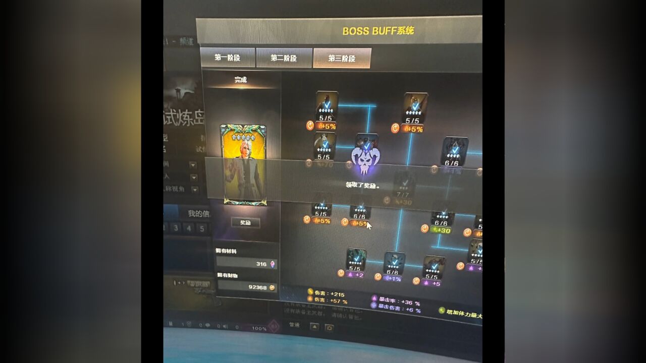 CF试炼岛秒升三阶段BUFF，领五星博士卡#穿越火线_高清1080P在线观看平台_腾讯视频