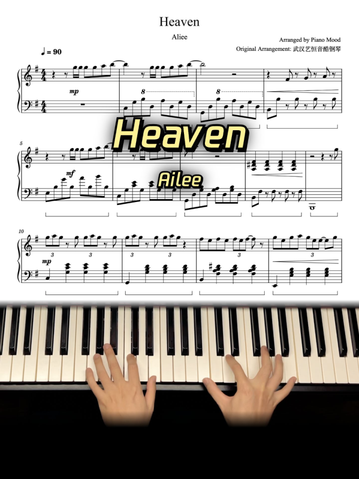 琴谱演奏示范「Heaven」Ailee_高清1080P在线观看平台_腾讯视频