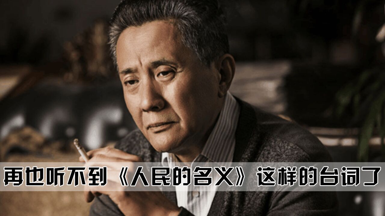 这剧里的台词大胆到没有电视台敢播，编剧被威胁小心被车撞！_高清1080P在线观看平台_腾讯视频