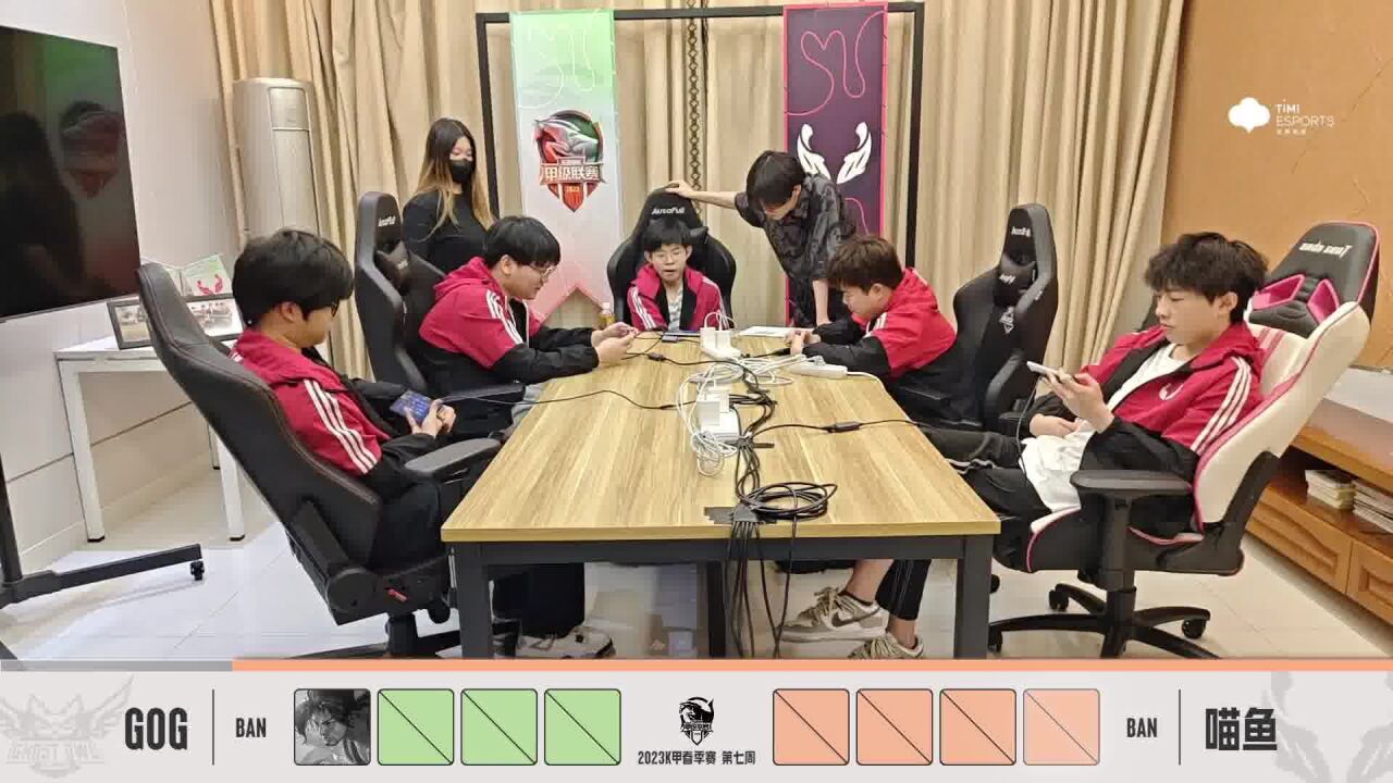 GOG离荒周瑜三杀决胜团2023年K甲春季赛（常规赛第二轮）WEEK7DAY1GOGvs喵鱼_1_腾讯视频