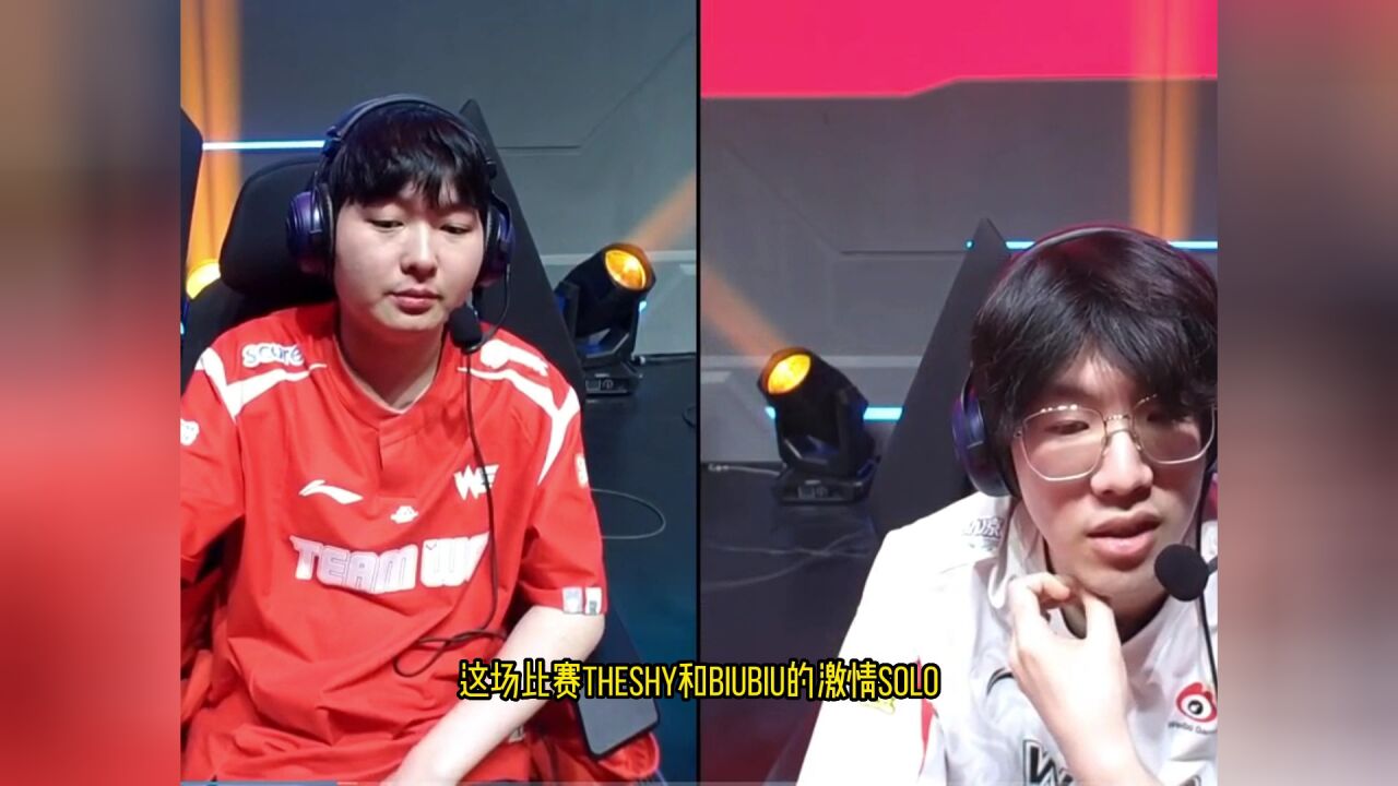 Theshy激情Solo&单杀Biu&成名画，biu道心破碎_腾讯视频