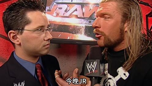 爆裂震撼阵容，HHH接受采访，展示名门攻击的威力！_高清1080P在线观看平台_腾讯视频