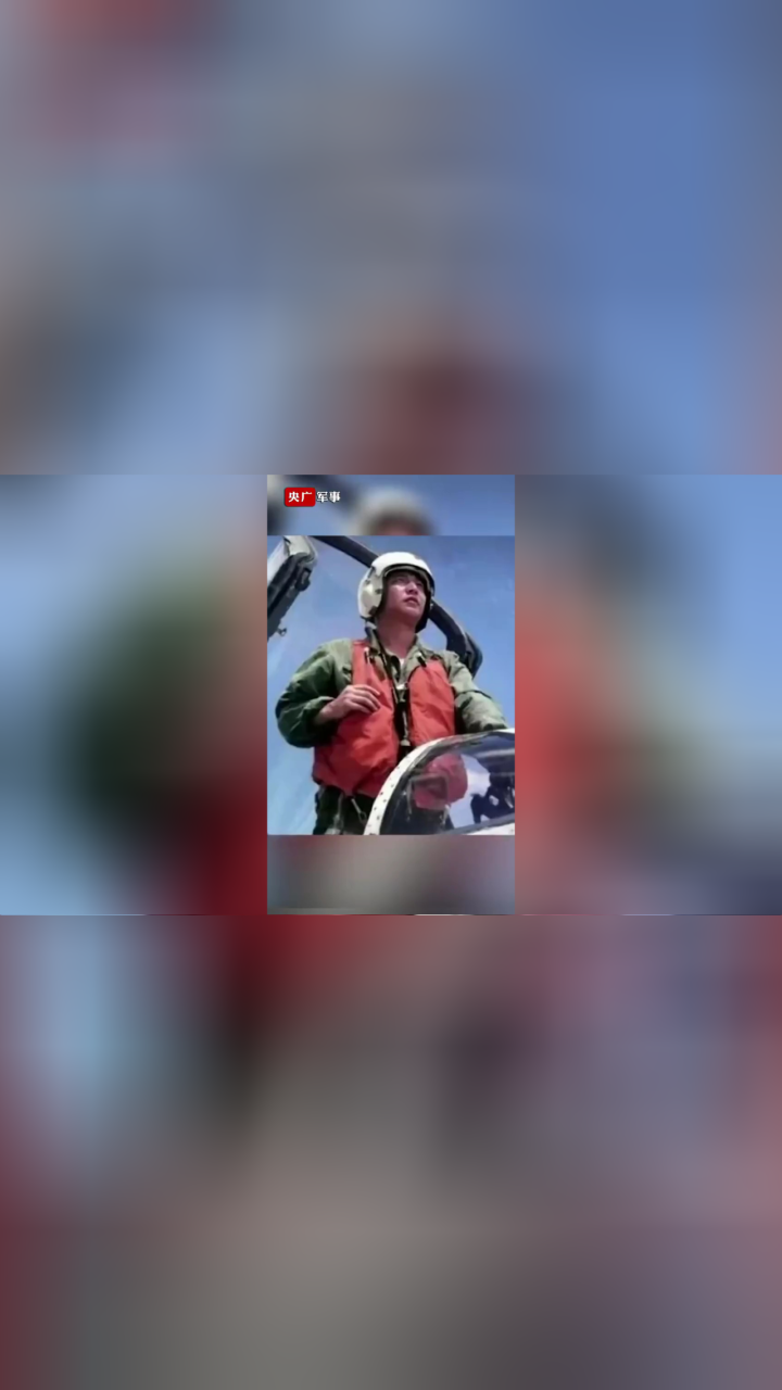 81192，22年过去了，我们永远等你返航_腾讯视频